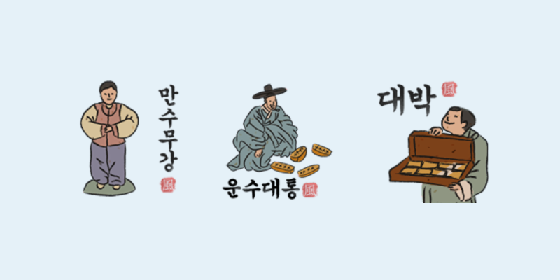 OCON Studios 작가의 이모티콘