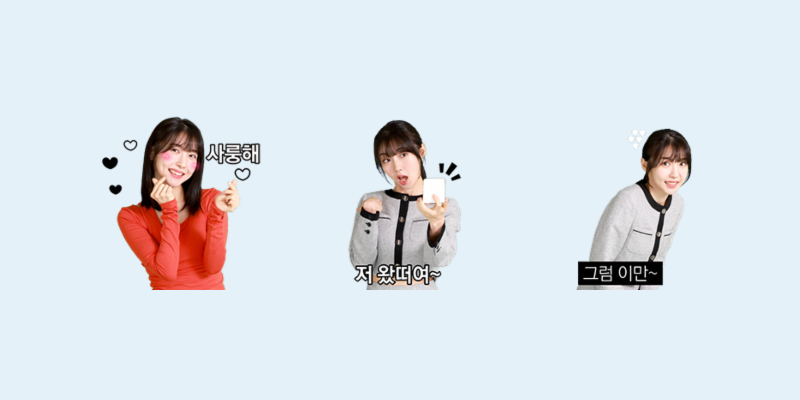 주식회사 에이아이엠씨 작가의 이모티콘