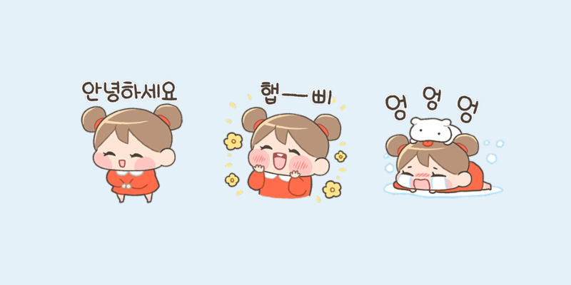 만두소녀 작가의 이모티콘