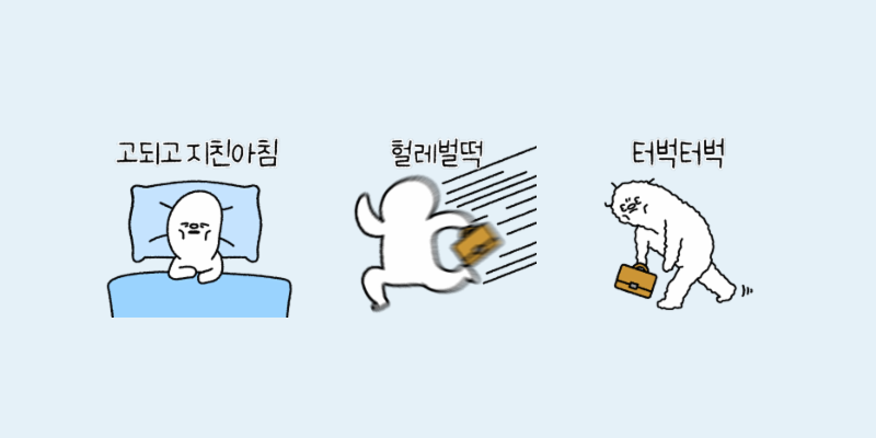 직장인1 작가의 이모티콘