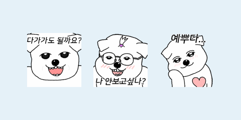 방귀토마토 작가의 이모티콘