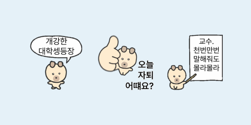 개복치 작가의 이모티콘