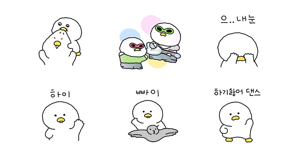 잔망쟁이 찹쌀덕 6