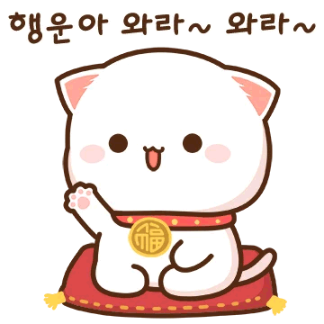 모찌모찌 움직이는 모모냥 15