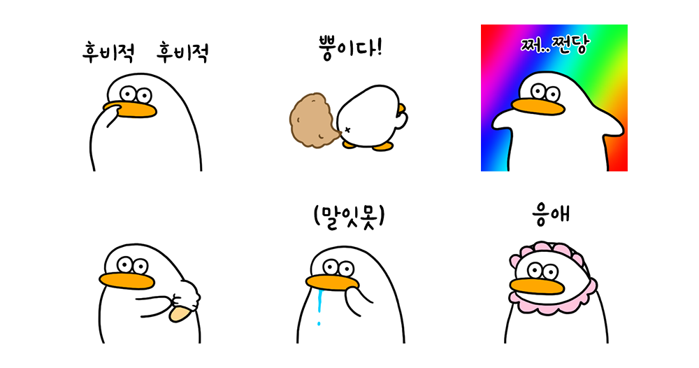 오둥이 입니다만 10