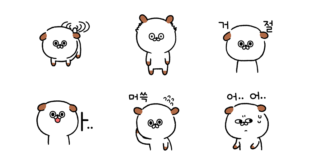 시크 강아지 무시개