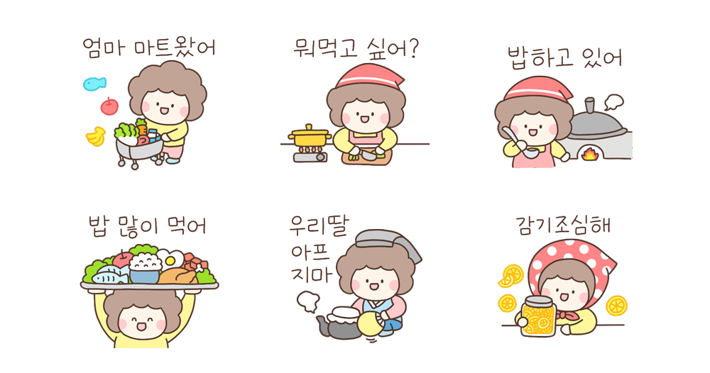 우리딸 밥 많이 먹어