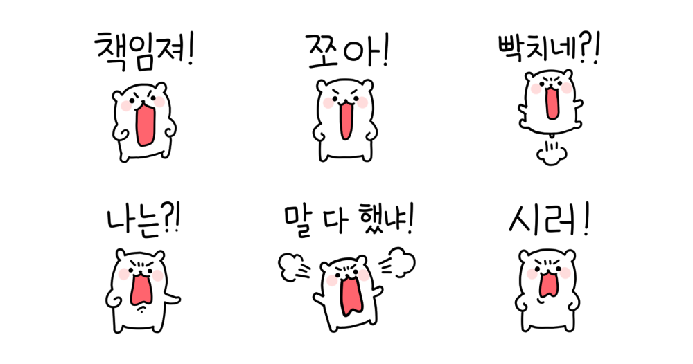 쪼꼬미의 외침!