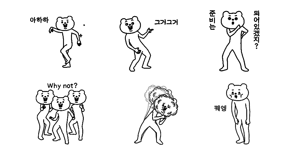 적극적인 곰, betakkuma 3