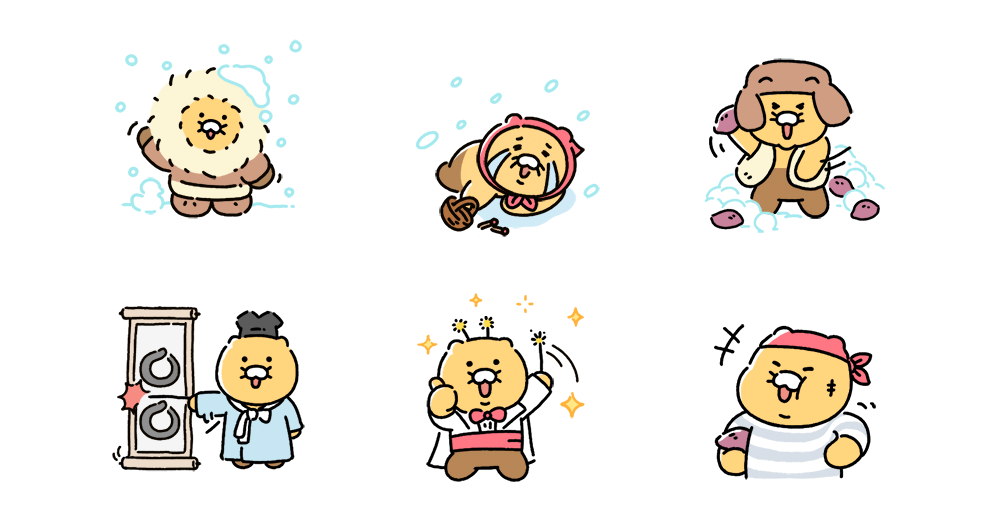 읏추추 춘식이!