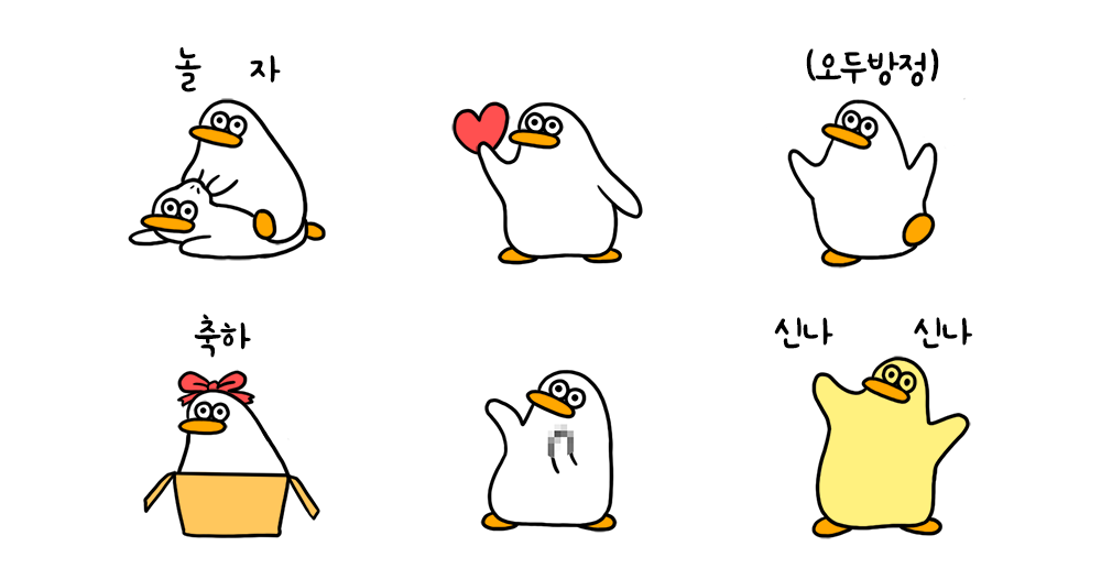 저도 오둥이 입니다만 4