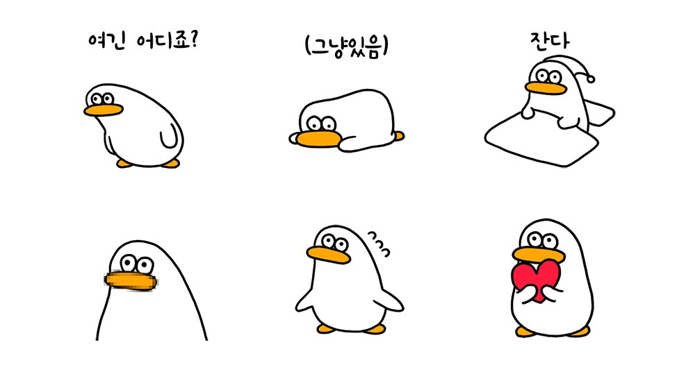 저요? 오둥이 입니다만