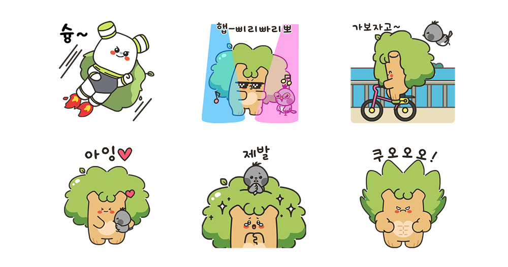 의왕시 마스코트 느티와 까비