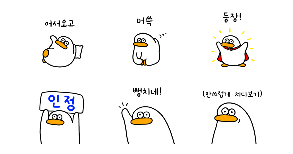 오둥이 입니다만 6