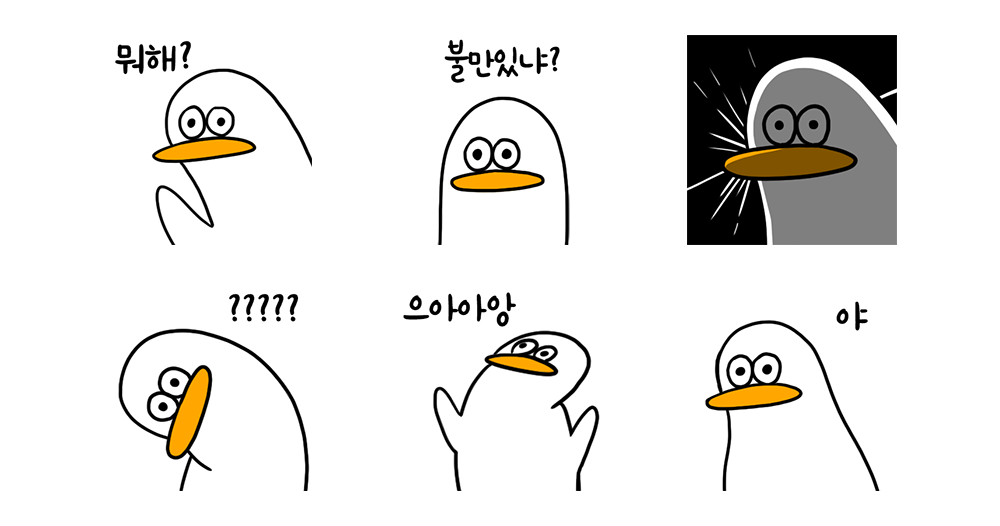 오둥이 입니다만