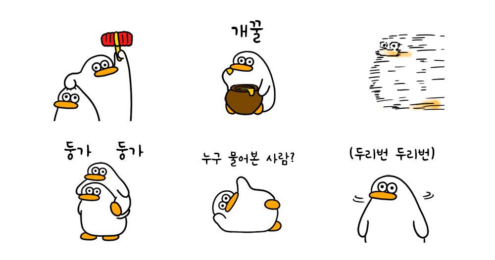 저도 오둥이 입니다만 8