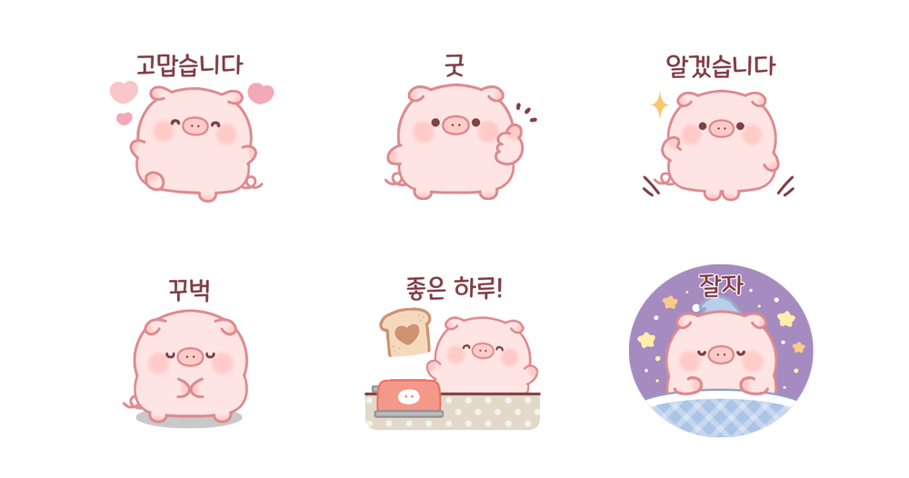 말랑콩떡 BOO