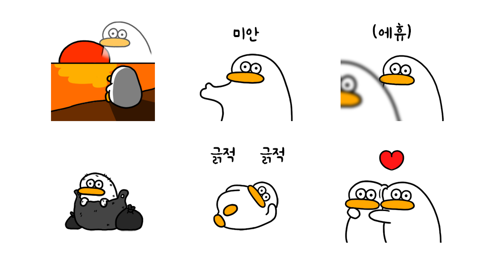 오둥이 입니다만 8