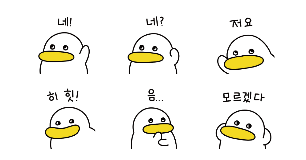 꽉꽉꽉! 곽철이