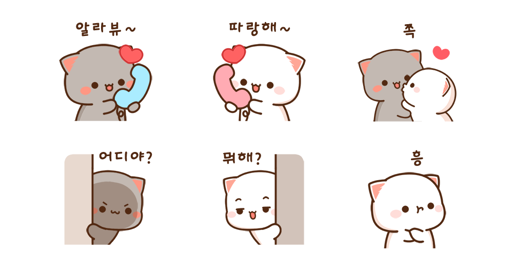 모찌모찌 움직이는 모모냥 17