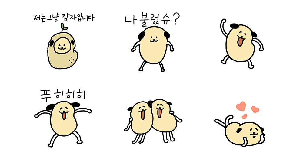 멍테이토