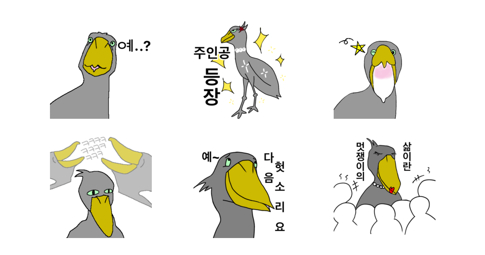 참지않는 슈빌의 일상