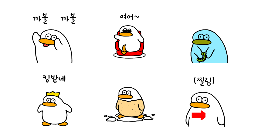 오둥이 입니다만 12