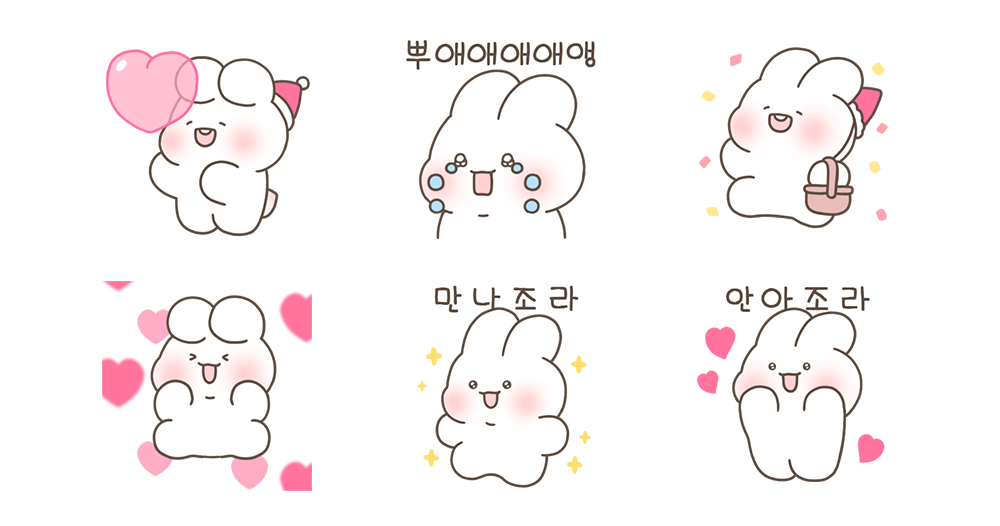 슈크림 토끼 슈야 8 : 윈터 스페셜