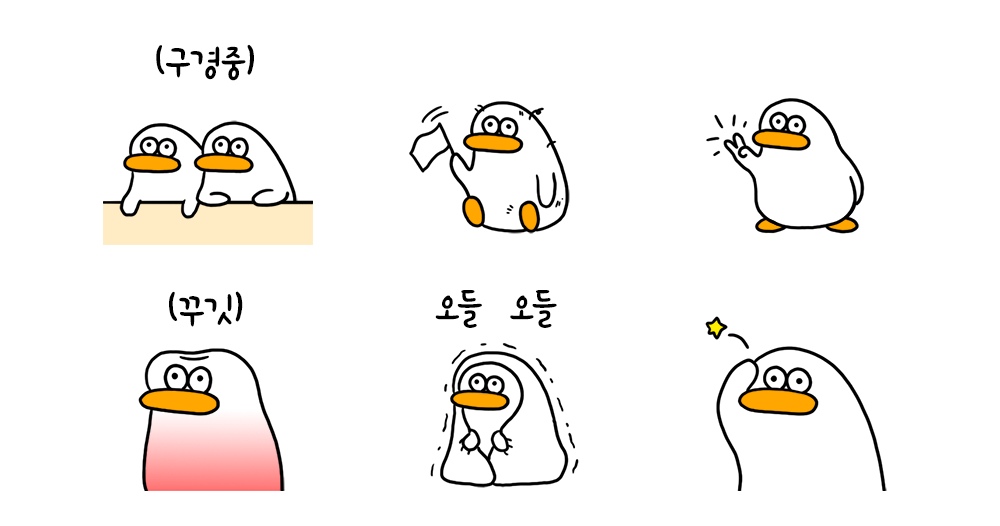 오둥이 입니다만 5