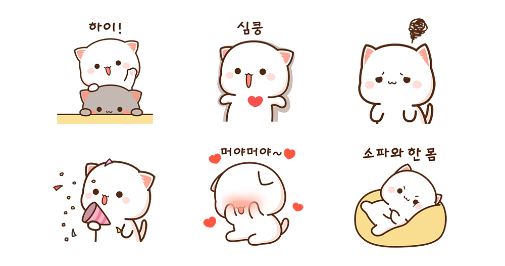 모찌모찌 움직이는 모모냥 10