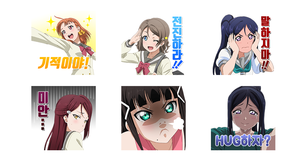 카카오 애니메이션 이모티콘