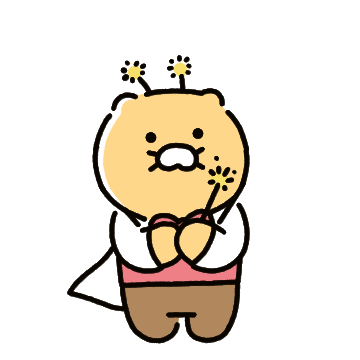 춘식이는 최고야