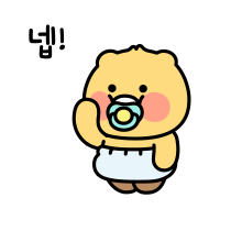 kakaoemoticon 비즈샵