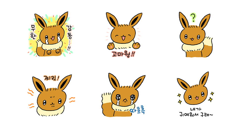 브이브이 이브이