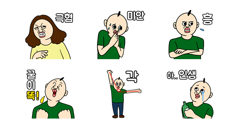 빵빵이의 일상