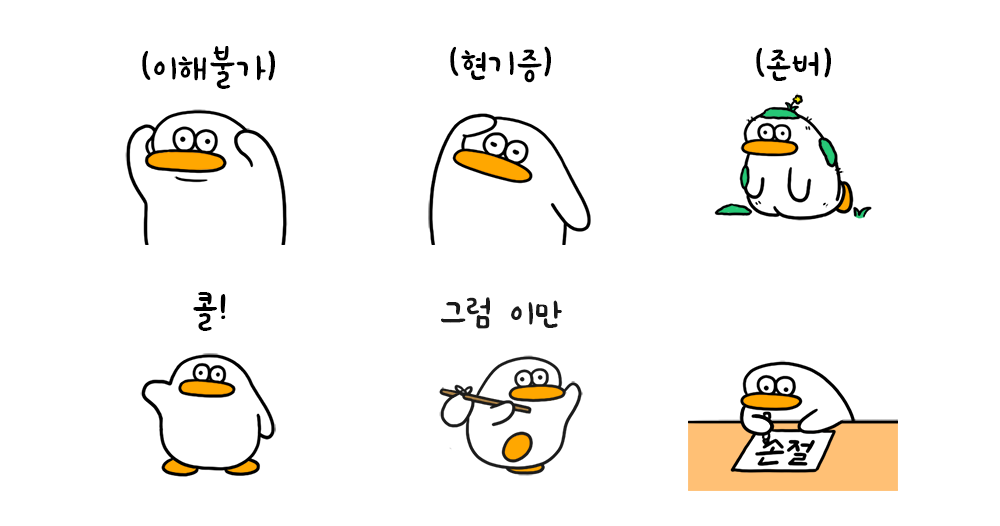 오둥이입니다만 14