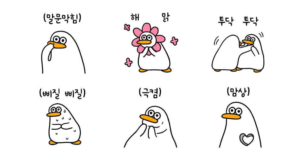 저도 오둥이 입니다만 3