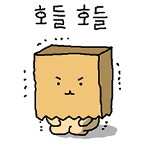 유랑 작가의 이모티콘