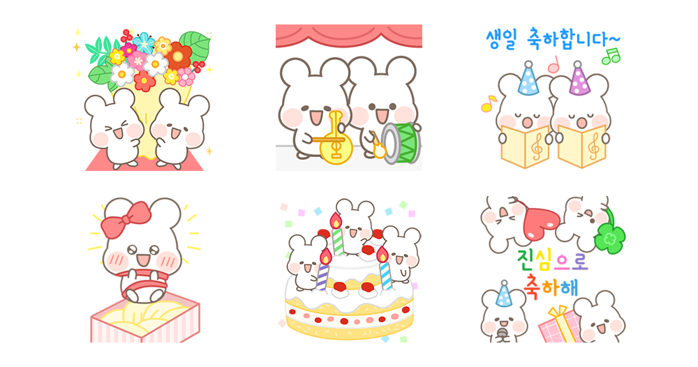 축하는 크고 성대할수록 좋아