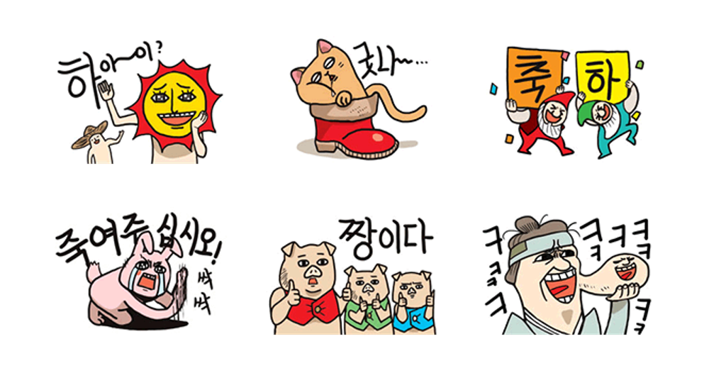 실질적이고 객관적인 이모티콘 확장판