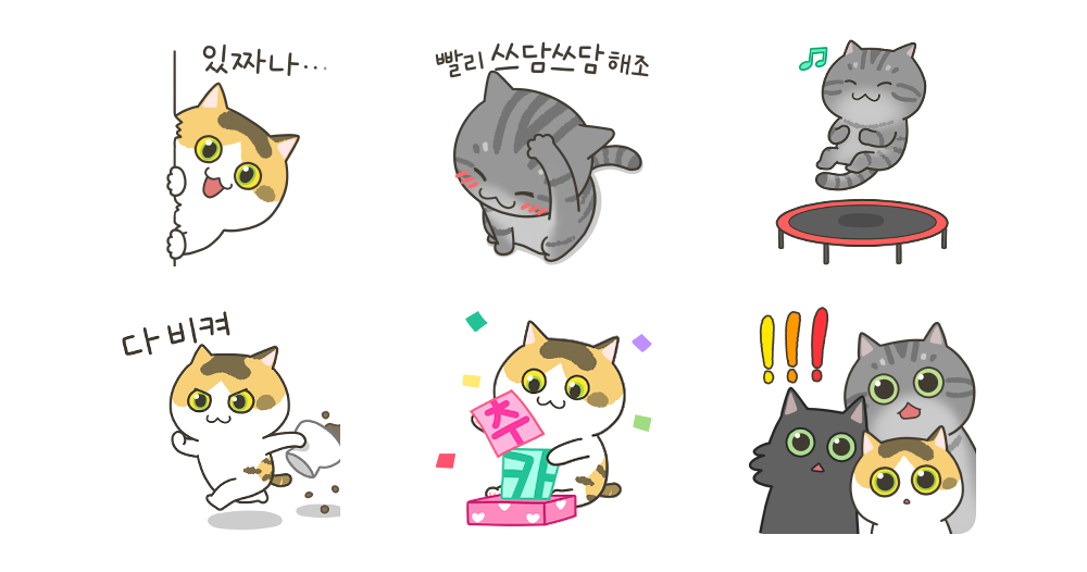 평화로운(?) 삼총사, 포비와 동생들