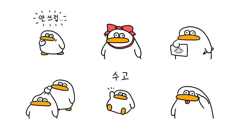 찌글 찌글 오둥이 입니다만 2