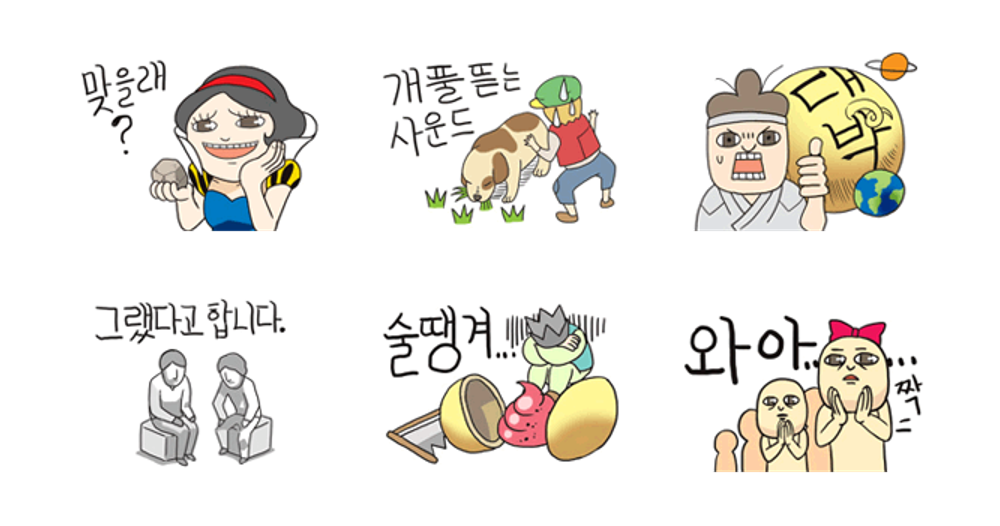 실질적이고 객관적인 이모티콘