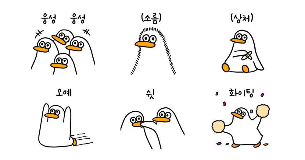 저도 오둥이 입니다만 2