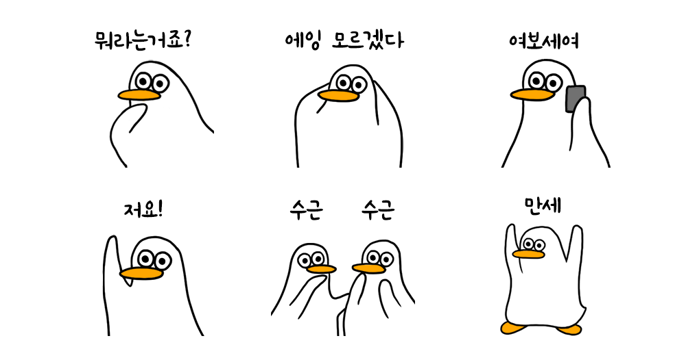 저도 오둥이 입니다만