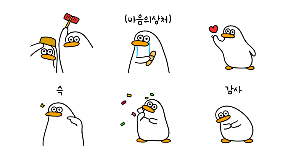 저도 오둥이 입니다만 5