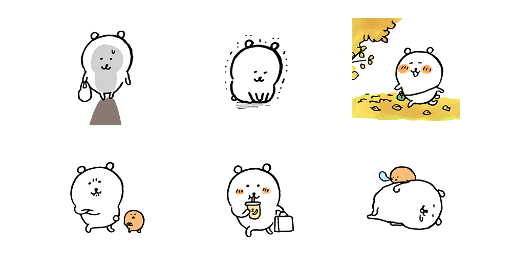 담곰이