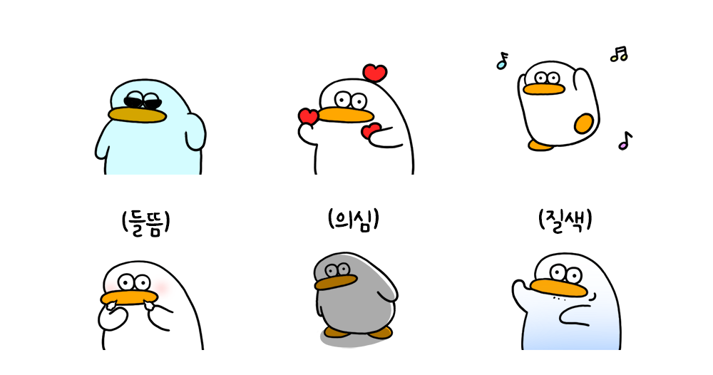 오둥이 입니다만 13